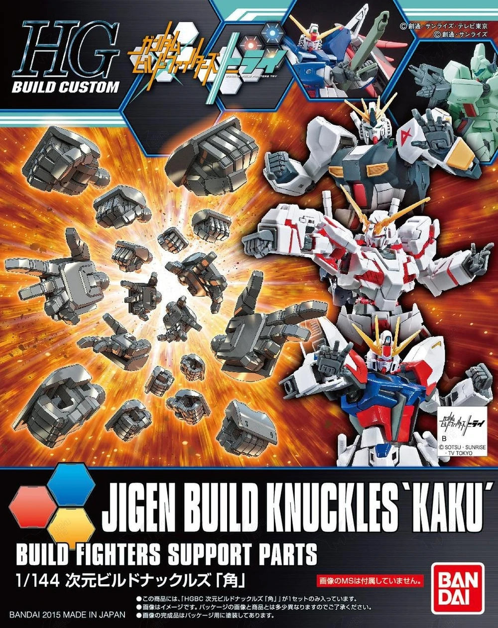 (1/144) HGBC Jigen Build Knuckles Kaku – TMS Hobby Room