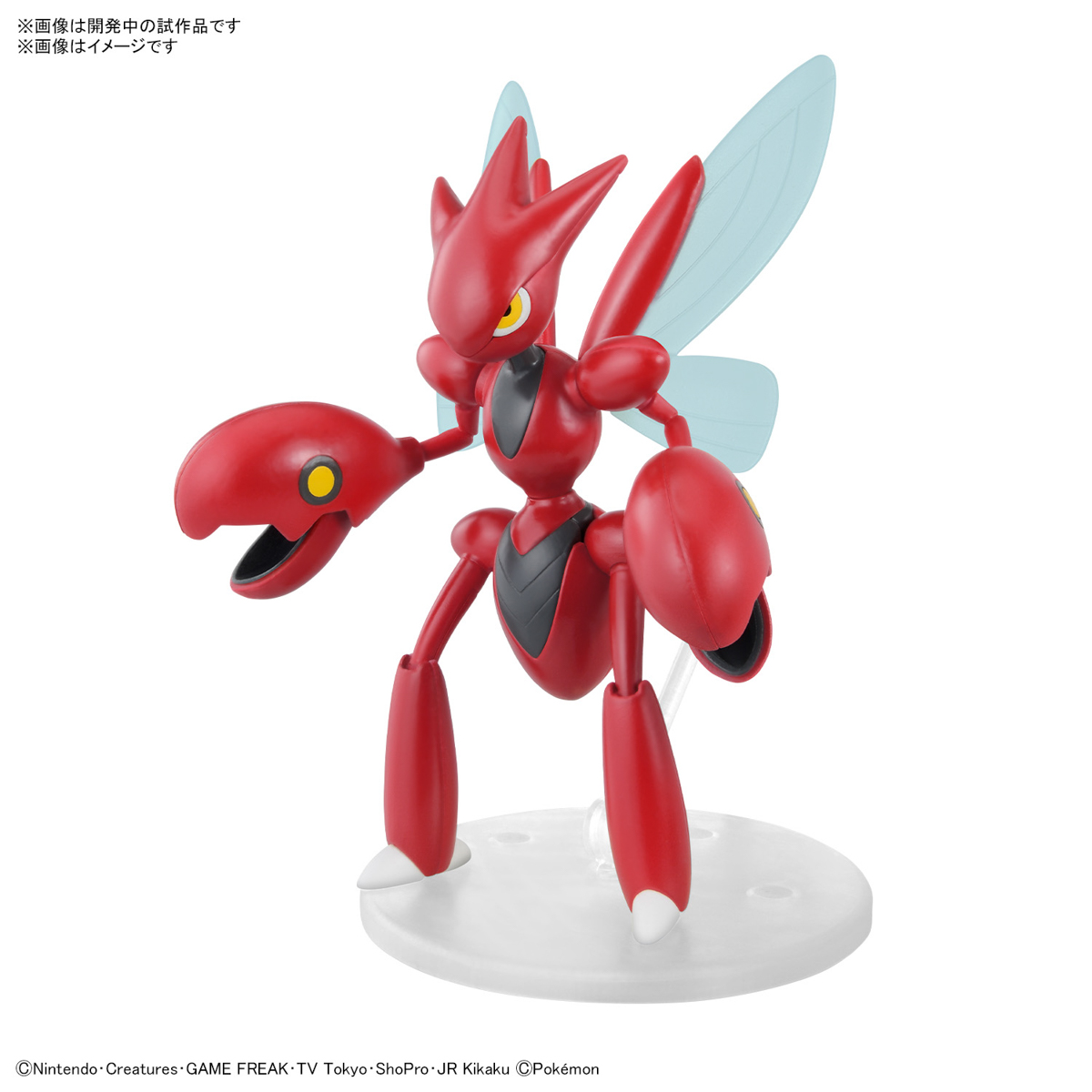 Pokémon Model Kit Scizor – TMS Hobby Room