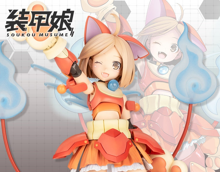 Soukou Musume LBCS: Ji-Banyan Tsugumi Kozakura – TMS Hobby Room