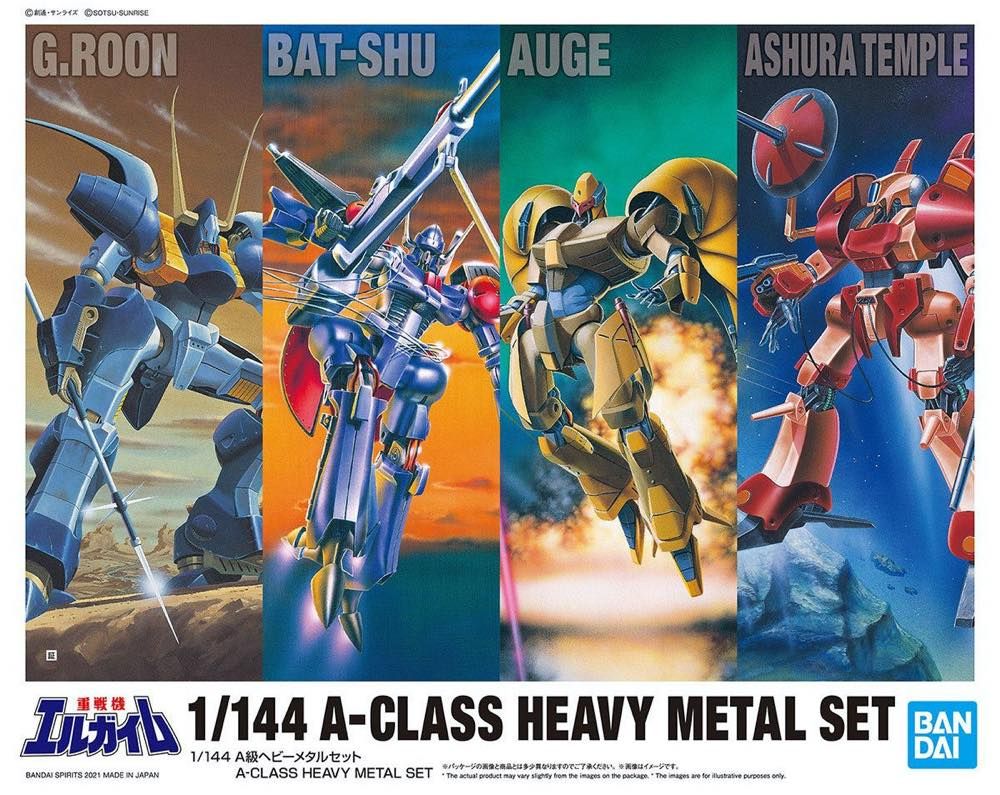 (1/144) A-Class Heavy Metal Set – TMS Hobby Room