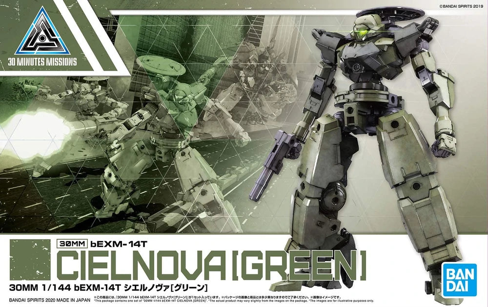 (1/144) 30MM bEXM-14T Cielnova (Green) – TMS Hobby Room