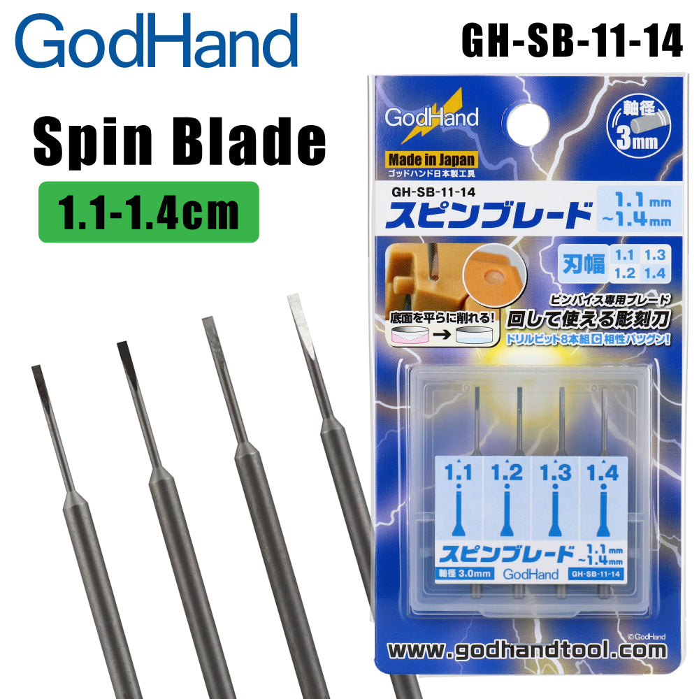 GodHand - Spin Blade 1.1mm-1.4mm – TMS Hobby Room